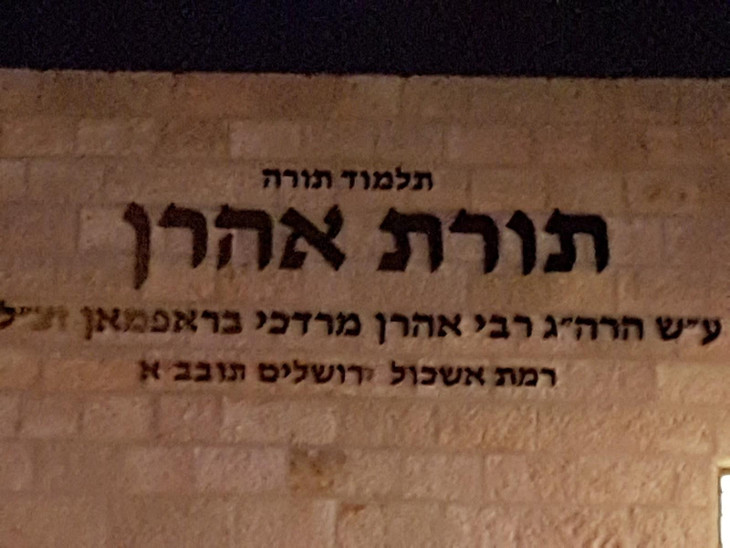 Secrets of Success from America's Best Defense Attorney | Aish