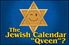 Calendar Software | Aish