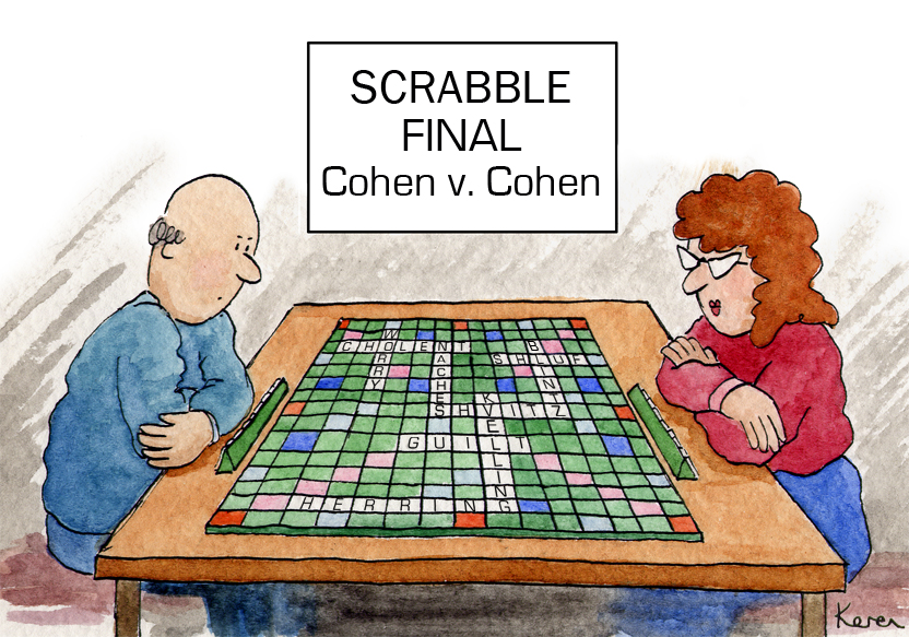 Scrabble Schmabble | Aish