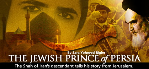 The Jewish Prince of Persia | Aish