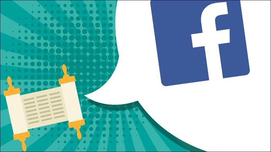 Moses' 6 Rules for Facebook | Aish