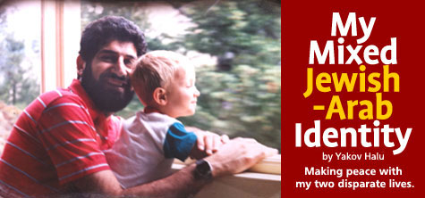 My Mixed Jewish-Arab Identity | Aish