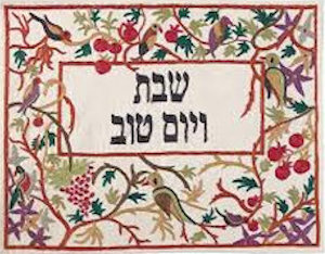 What Is Challah?: Six Facts | Aish