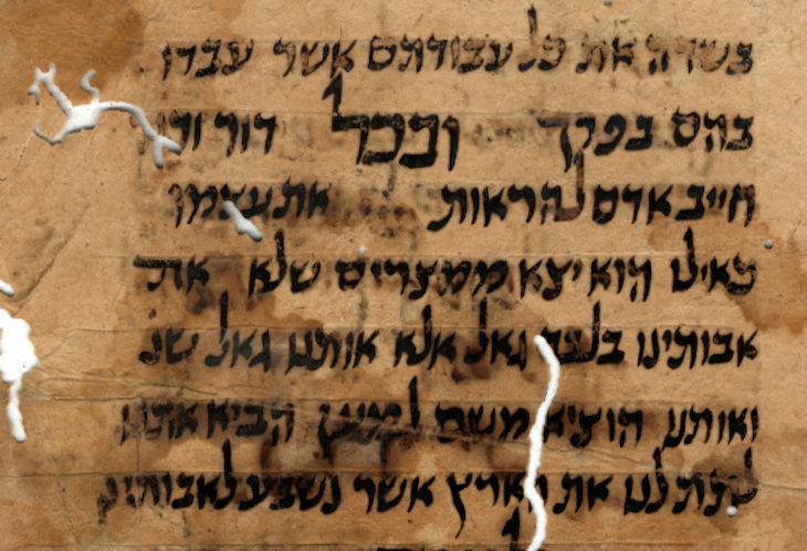 Three Fascinating Haggadahs: The Oldest, The Most Beautiful, and The ...