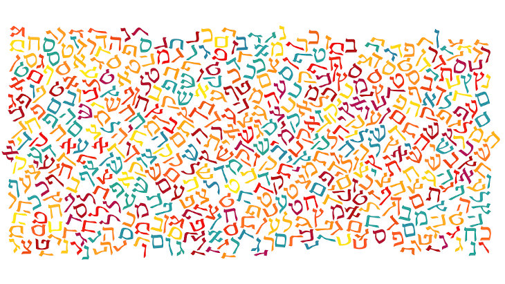 Top 5 Reasons to Learn Hebrew | Aish