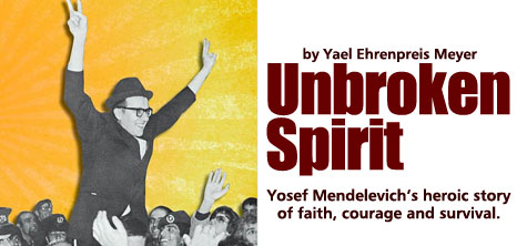 Unbroken Spirit | Aish