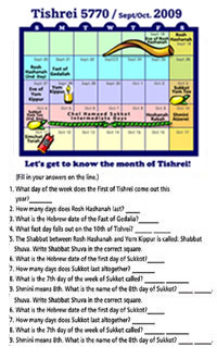 Fun Activities | Aish