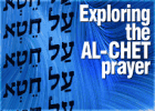 Exploring the Al-Chet Prayer | Aish