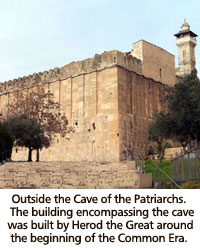 Ancient Hebron and Archeology | Aish