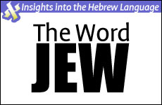 Insights into the Hebrew Language: The Word "Jew" | Aish