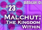 Kabbala #23: Malchut: The Kingdom Within | Aish