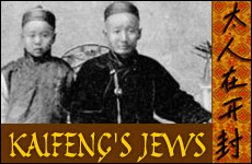 Kaifeng's Jews | Aish