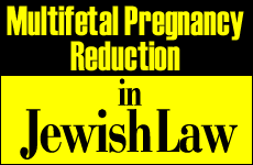 Jewish Laws and Customs of Pregnancy and Birth | Aish