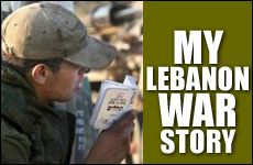 A History of Southern Lebanon | Aish