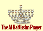 The Al HaNissim Prayer | Aish
