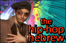 The Hip-Hop Hebrew | Aish
