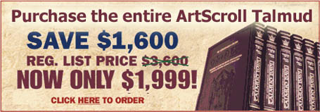 Along the Talmudic Trail | Aish