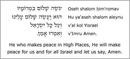 shalom song, a prayer for peace