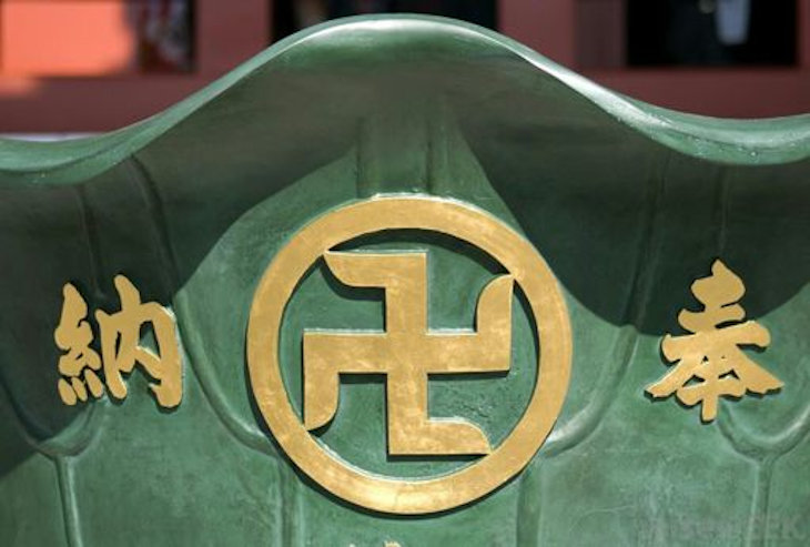History of the Swastika: 6 Facts | Aish