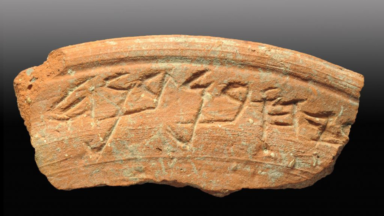 The Jewish Invention of the Alphabet | Aish