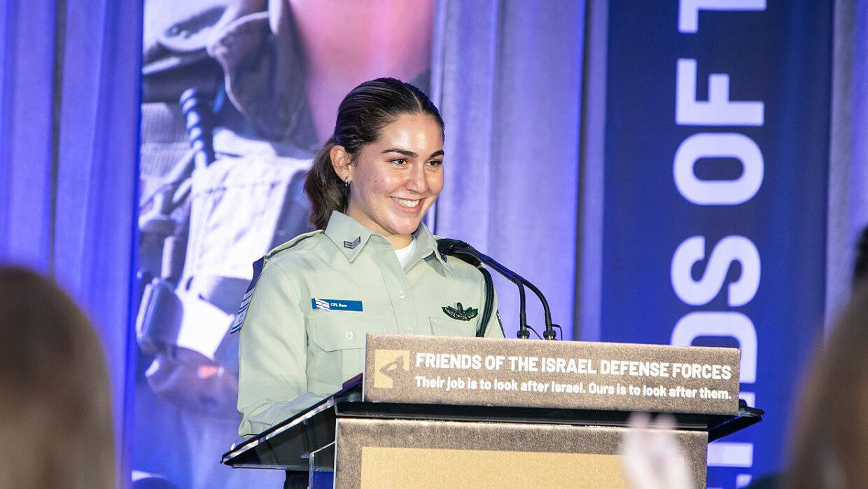 Rose Lubin: American Israeli Hero | Aish