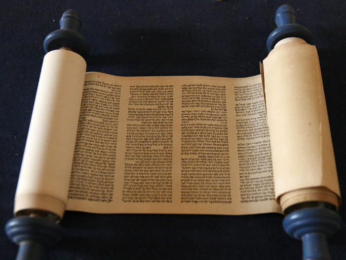 The Bible - Aish.com