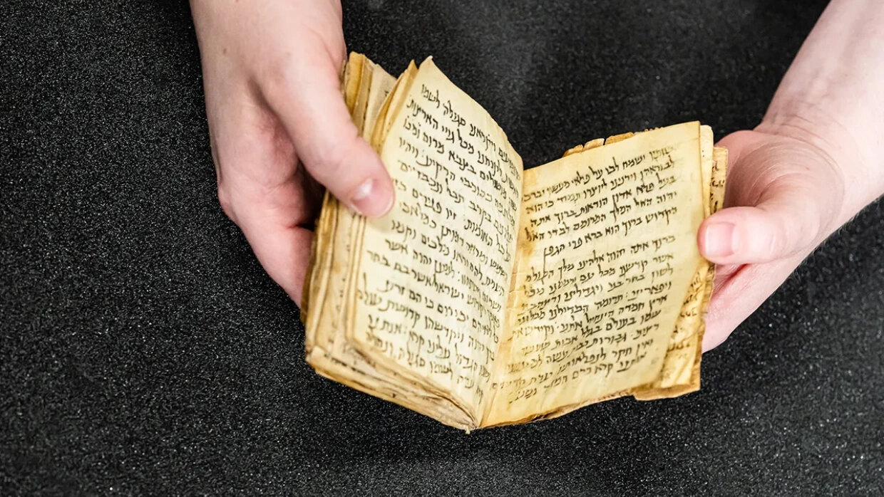 The Oldest Hebrew Book Ever Discovered | Aish