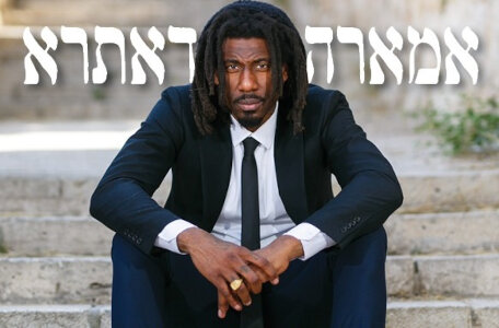 Jewish Sports Hall of Fame 2025 Honorees | Aish