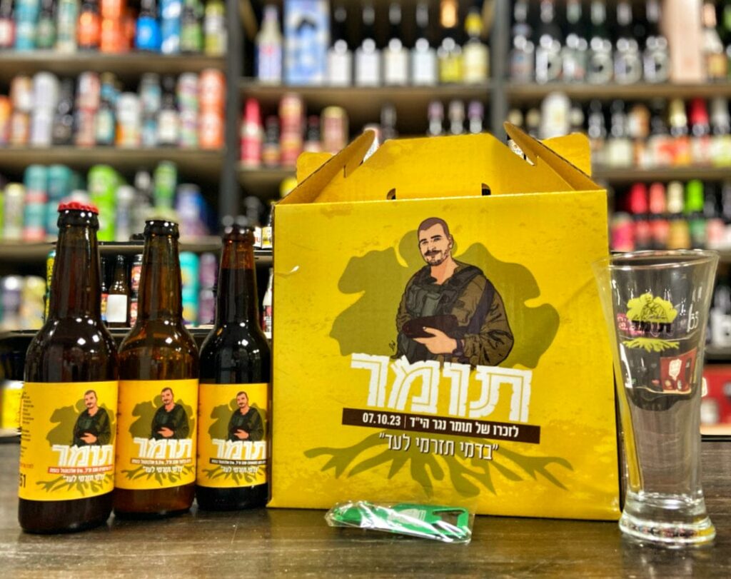 From Ancient Roots to Modern Brews: What Makes Israeli Beer Unique | Aish