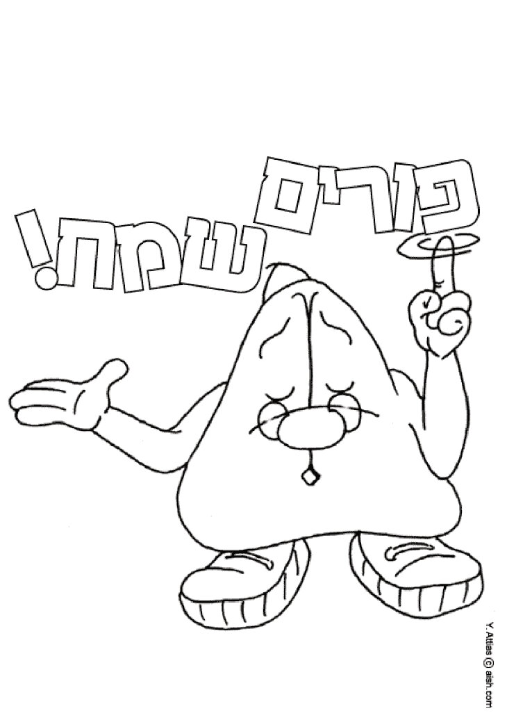 Purim Coloring Pages | Aish