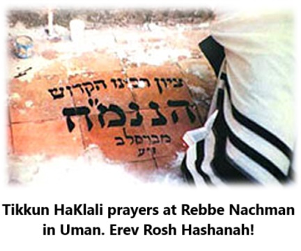 Torah Codes Explained | Aish