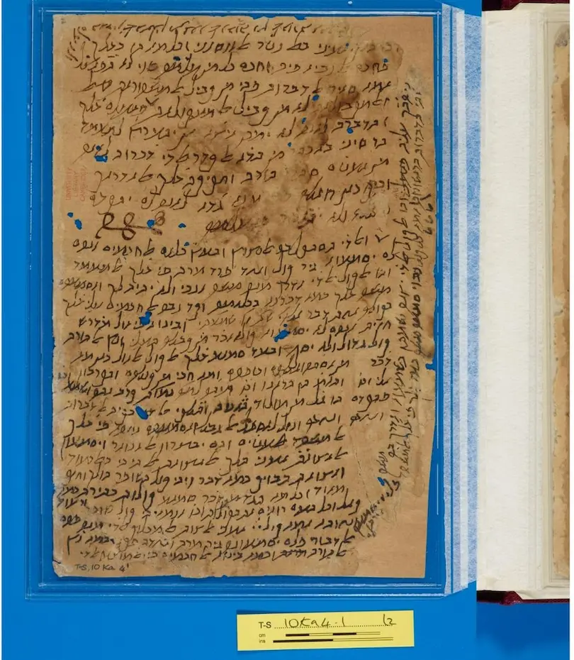 The Lost Language Behind Judaism's Greatest Books | Aish